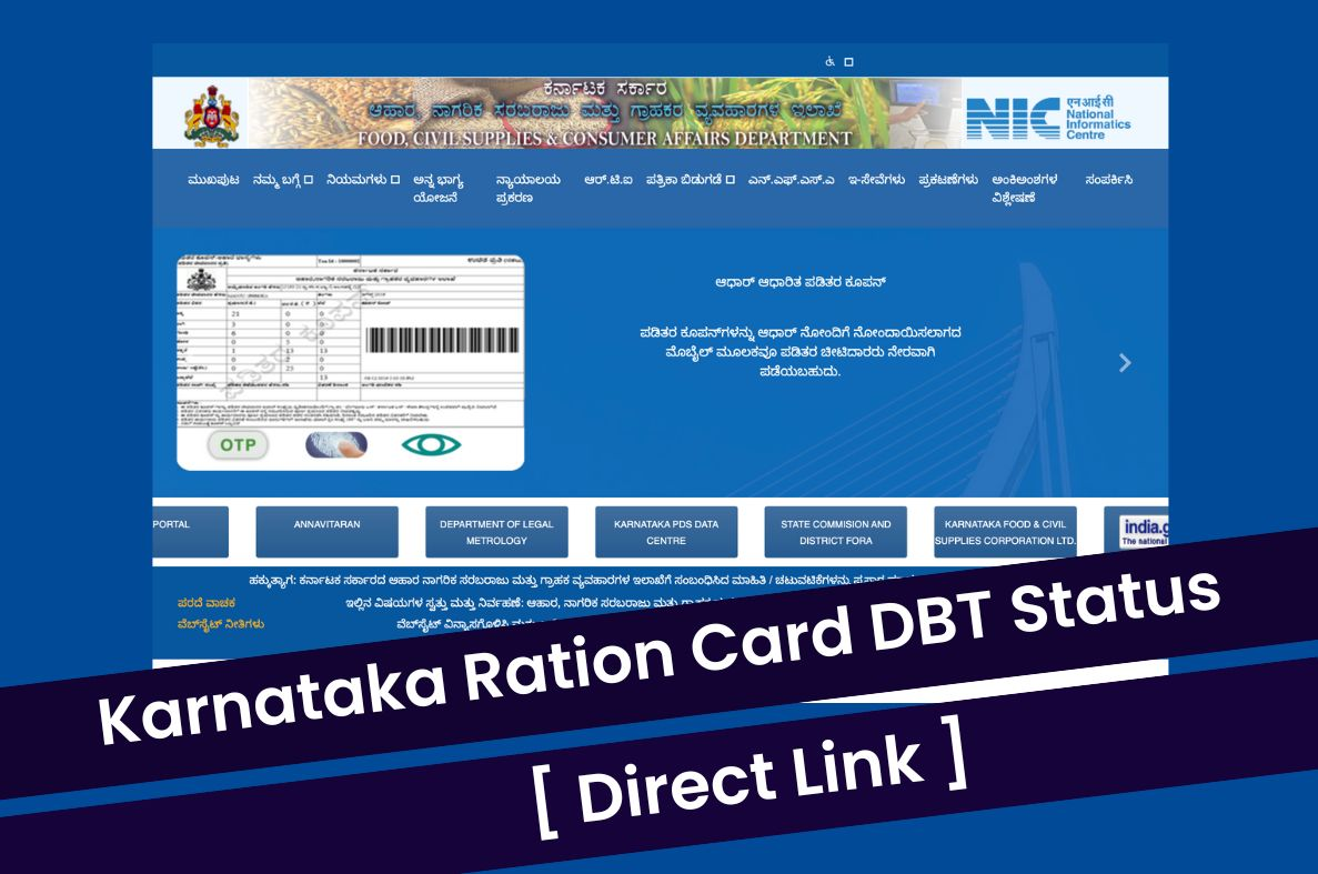 Karnataka Ration Card DBT Status 2024, Check Amount @ ahara.kar.nic.in ...